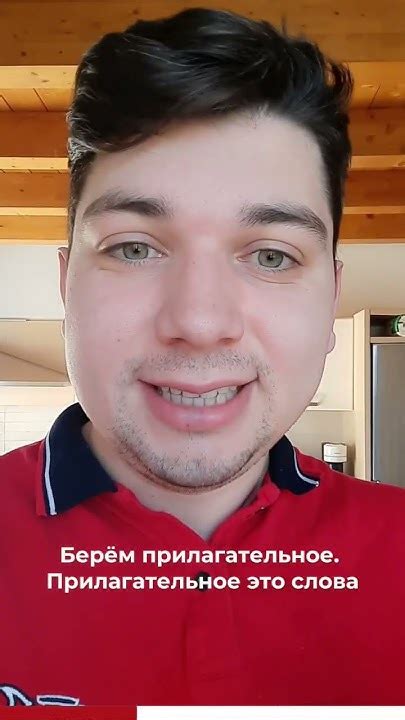 Наречия в итальянском языке итальянский язык итальянский
