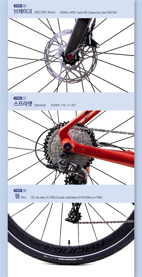 트위터자전거 Gravel X 그래블자전거 Sram Apex 11s 유압disc 풀카본 센터락세라믹허브 트위터자전거