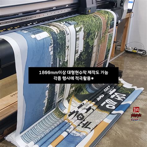 세포씨네인쇄소 연말연시 각종행사에 필요한 현수막과 배너는 커스프에서 제작하세요 기본사이즈 제작은