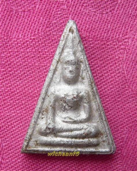 พระนางพญา วัดยายร้า สุววรณรังสรรค์ เนื้อว่านสะบู่เลือด ทาบรอนซ์เงิน หลวงปู่ทิม ปลุกเสก ปี 16