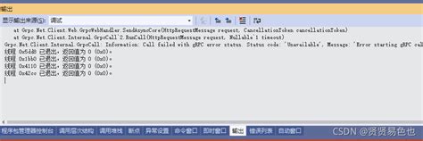 前端访问后端接口，后端没有接收到值，或者访问后端没反应，调试也没进来前端连接后端无响应 Csdn博客