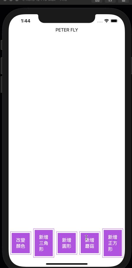 拖曳手勢幾何拼貼 App之小蘑菇和車車拼貼 海大 Swiftui Ios Flutter App 程式設計 Medium