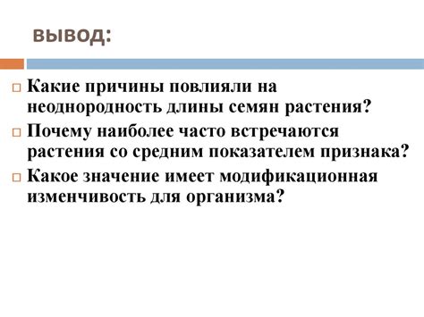 Построение вариационной кривой - презентация онлайн