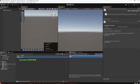 Unity 6 Edit Modeテスト環境構築と実行方法 ソフトライム