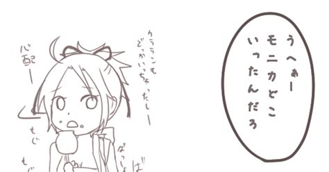 Topixiv 【topixiv】会えたね【七夕】 璃玖のイラスト Pixiv
