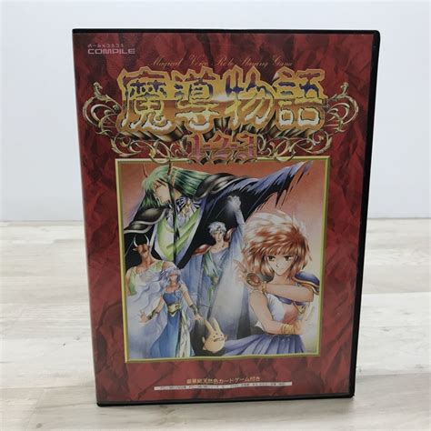 Yahooオークション 魔導物語1 2 3 5インチ版 N1409
