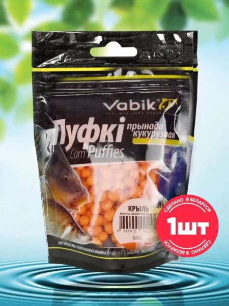 Насадка пуфки - Corn Puffies Криль купить на OZON по низкой цене ...