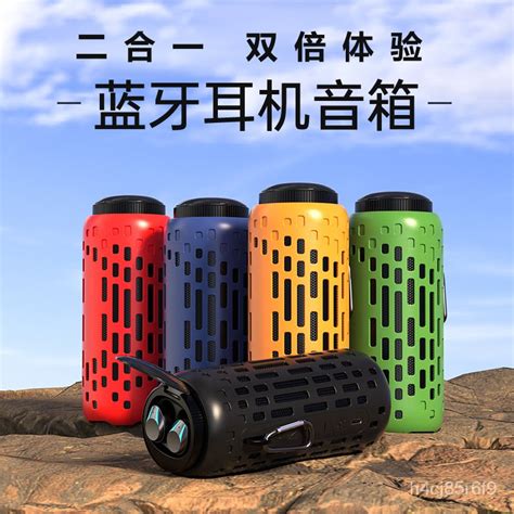 藍芽喇叭 藍芽音響 藍芽音箱 2023年新款m47無綫藍牙音響二閤一戶外小鋼炮tws無綫藍牙耳機音箱 電腦喇叭 電腦音響 蝦皮購物