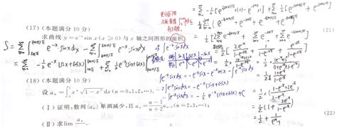 高数下 Ch12无穷级数高数无穷级数 Csdn博客