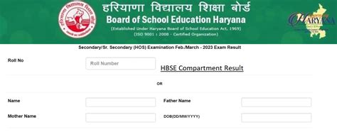 Hbse Compartment Result 2023 Check Cut Off Marks And Merit List {out}