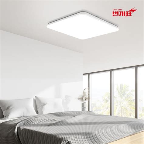 번개표 Led 아크릴 사각 방등 50w 천장등 거실등 안방등 홈플러스 택배배송