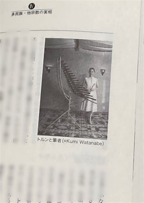 『現代ベトナムを知るための63章【第3版】』 Kumiko Oguris Blog