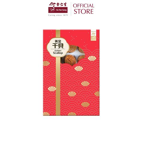 Cny Eys Golden Scallop T Box 18pcs Shopee Malaysia