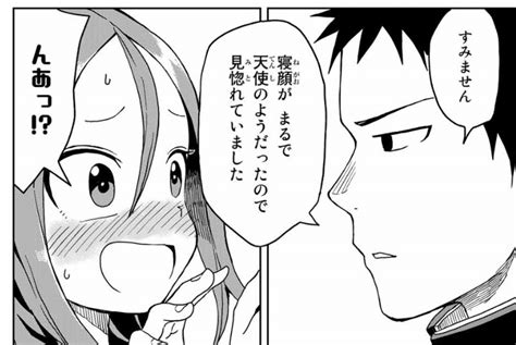 たかなが 週刊少年マガジンさんの人気ツイート（いいね順） ついふぁん！