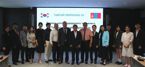 몽골 7개 대학 총장단 건양대 방문해 학술교류 및 유학생 유치 간담회 가져 Crs News