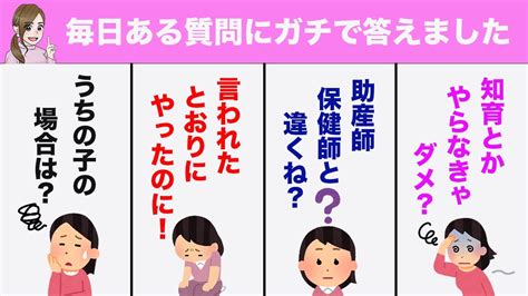 本当によく聞かれるのでお答えします Youtube