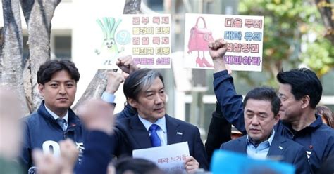 조국 “범야권 200석 되면 맨 먼저 해야 할 일은 尹 거부권 ‘거부”
