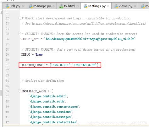 Django修改ip和端口号django 修改后端ip Csdn博客