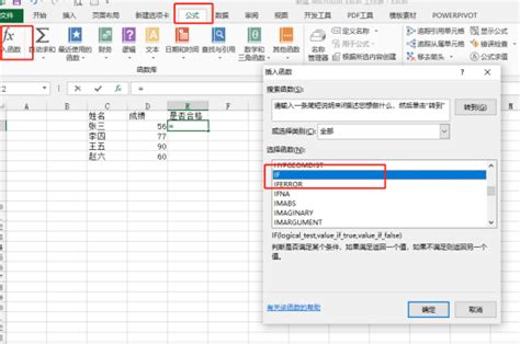 Excelif三个条件三个结果的函数怎么用？ 虎课网