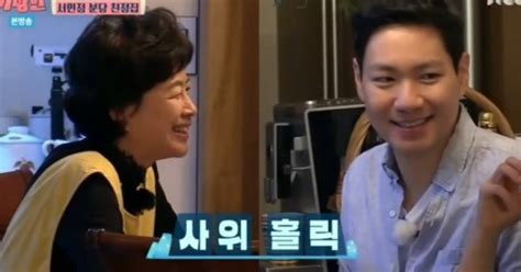 이방인 서민정 어머니 사위홀릭 살 빠지니까 미남이다