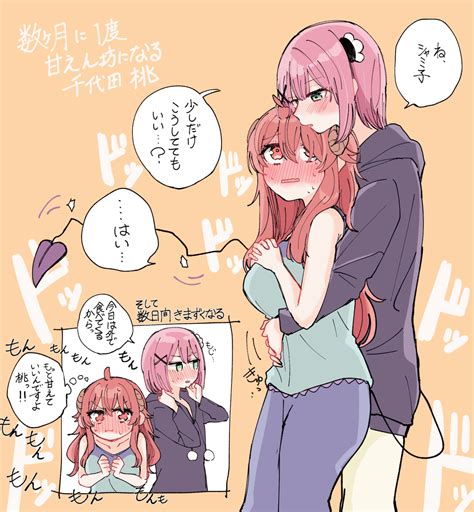 Yoshida Yuuko And Chiyoda Momo Machikado Mazoku Drawn By T Danbooru