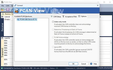 Pcan View 使用