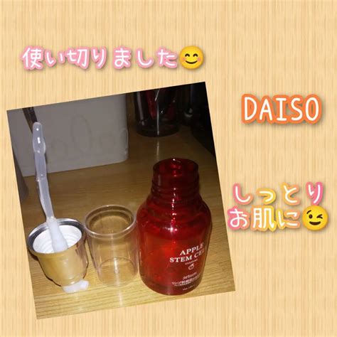 Apローション｜daisoの口コミ 超優秀！100均で買えるおすすめ美容液！🐝ローション🐝 Daiso購入品 By 然夏⭐フォロバ💯😉