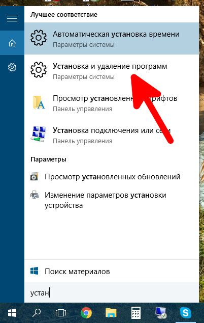 Эффективные способы удаления программ в операционной системе Windows 11 Инструкции по Windows
