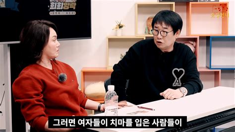 신인시절 성희롱 당했던 이경실 유머움짤이슈 에펨코리아