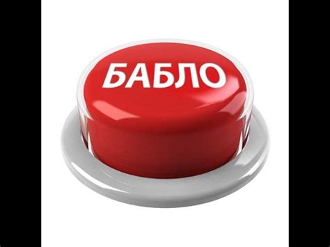 Заработок в интернете Беларусь