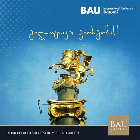 Bau International University Batumi On Linkedin ბაუ ბათუმის