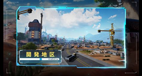 荒野新マップ「ワイルドオアシス」正式実装！