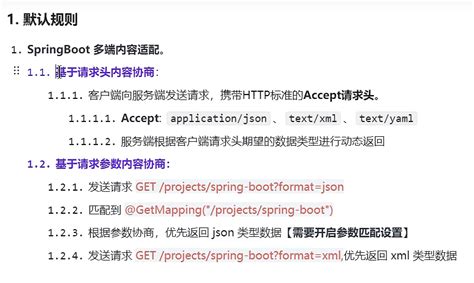Springboot静态资源与缓存配置全解析springboot 静态资源缓存 Csdn博客