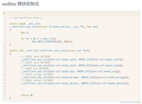 【博客598】从netfilter Hook执行原理分析iptables为什么自定义链无法主动调用只能从其它链跳转过来netfilter