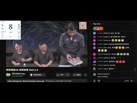 20230608 啤梨晚報撚屌馬健賢係大埔街巿魚檔攞啲急凍大蝦嚟吹吹要試咗先又吹包裝唔靚唔賣但又吹拆開逐隻賣吹到出面賣3百幾至4百幾