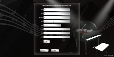 Django基于web的在线视频网站设计与实现程序开题报告视频网页制作报告 Csdn博客