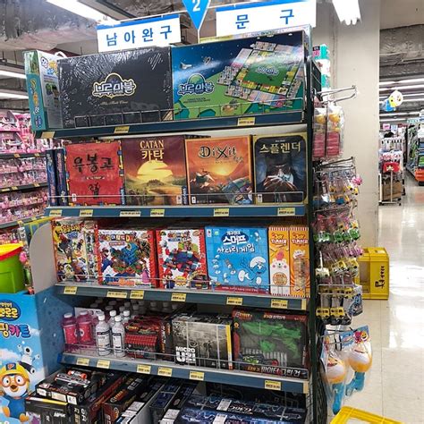 양주 덕계동 탑텐 And 리치마트 다녀온 후기 네이버 블로그