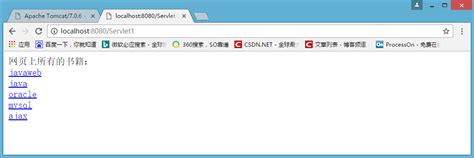 Servlet第五篇【介绍会话技术、cookie的api、详解、应用】慕课手记