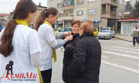 Организација на жени Велес Тука сме 24 7 за жените кои доживуваат насилство во било каква форма