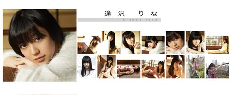 Idol Photo Downloads Page 2208 Akiba