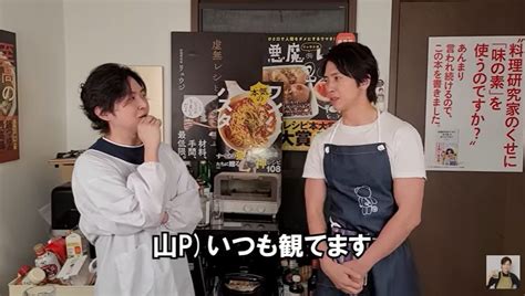 料理研究家リュウジと山pが夢のコラボ！！一緒に至高の〇〇〇を作る！？ らいばーずワールドらいばーずワールド