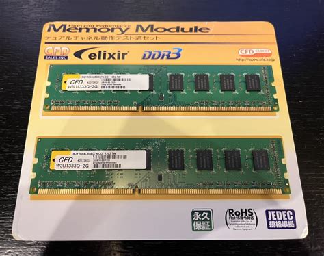 Yahooオークション Pc用メモリー Cfd Ellxir Ddr3 1333 （ddr3 Pc3