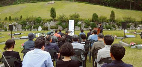 조정식 열사 35주기 추모제 사진 민주화운동기념공원 공원소식