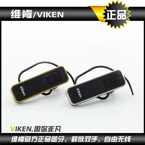 VIKEN 维肯VH 103蓝牙耳机 三星 诺基亚 华为 联想 酷派通用蓝牙 科音数码专营店