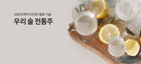 맑은내일 사화정미소 살균막걸리 프리미엄 고급 탁주 480ml Alc 12 전체 맑은내일