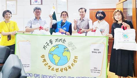 환경에 앞장서는 함평군청소년상담복지센터와 함평중학교 위키트리