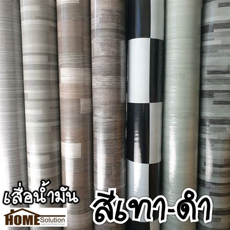 เสื่อน้ำมันลายไม้สีเทา ถูกที่สุด พร้อมโปรโมชั่น กย 2022biggoเช็คราคา