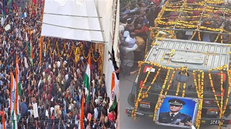 शहीद कैप्टन शुभम गुप्ता का पार्थिव शरीर पहुंचा आगरा वीर सपूत को अंतिम