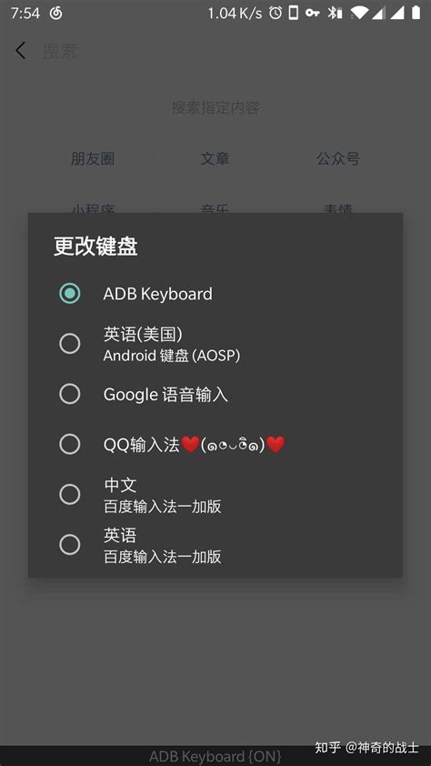 用 Python 脚本自动给抖音小姐姐评论一个 666 知乎
