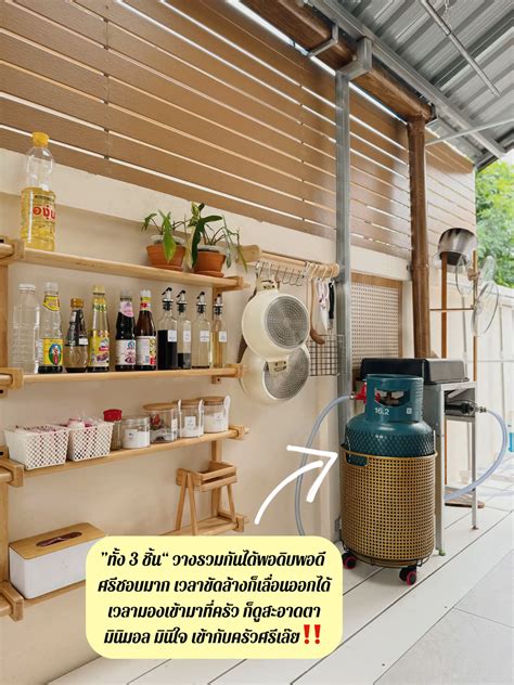 ที่วางแก้วในรถdiy การค้นหาใน Lemon8